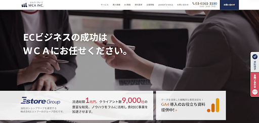 楽天市場におけるEC運営代行の活用方法や依頼できる業務を解説-グロコマ